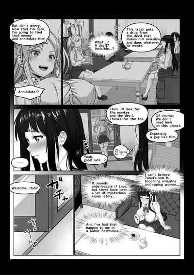 toumei ningen ni natta ore 3 kondo wa gakuen de yaritai houdai i