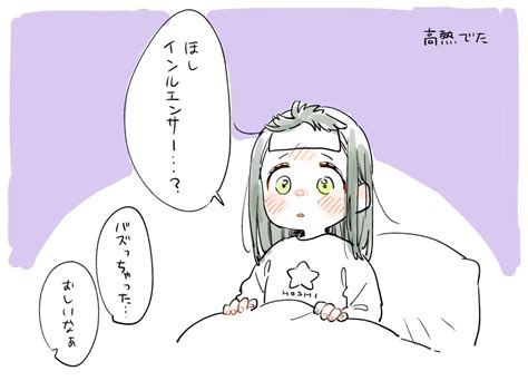 「兄たちもっとするどいツッコミするかもしれない 」鋏の漫画