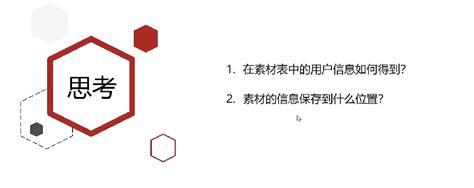 2023黑马头条微服务项目跟学笔记三黑马头条模块 Csdn博客