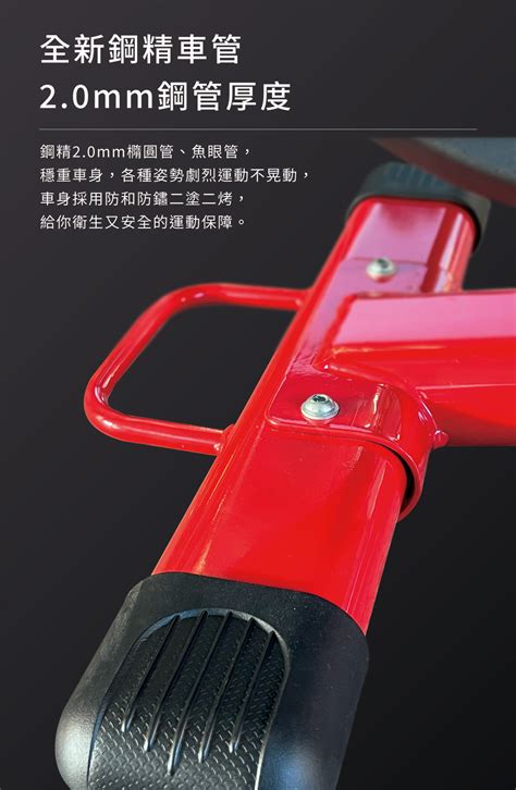 專業級磁控飛輪健身車 Fitnex X50 X Bike 官方 晨昌健康科技