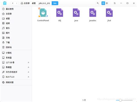 Linux系统中找不到javac命令linux Bash Java 未找到命令 Csdn博客