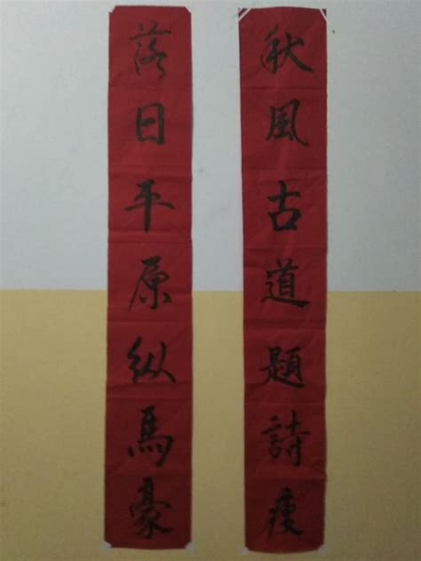 農村姑娘小芳徵婚專用對聯上聯秋風古道題詩瘦 你敢對麼 每日頭條