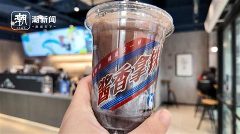 瑞幸又与茅台联名 “龙年酱香巧克力”能复制“酱香拿铁”的成功吗