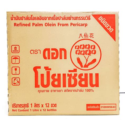 Xemart Ecommerce Template