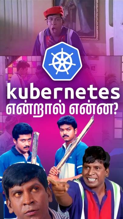 Curious About Kubernetes In Tamil Lets Navigate This Tech Lingo Kaashiv Infotech