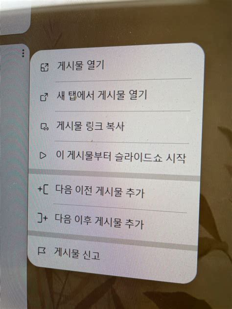 패들렛 삭제하는 게 안 떠요 지식in