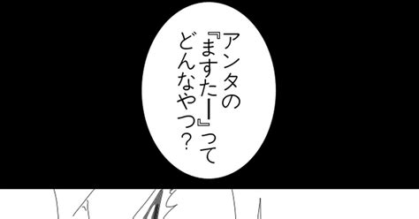ピクネクロ】 【ピクネクロ】今は無理やねん【ジュデッカ】 十六夜のマンガ 【ピクネクロ】結界北 【ピクネクロ】交流 Pixiv