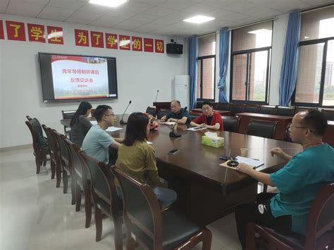 管理学院：对标“教师三力”，落实青年教师导师制 教务处