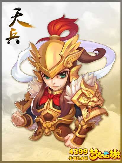 天兵天兵 天将 伤感说说吧