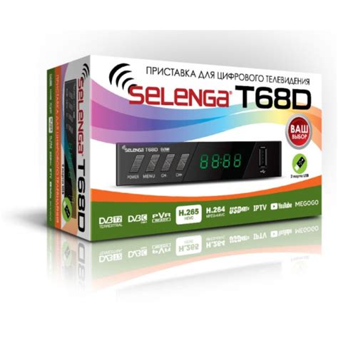 Ресивер DVB-T2 Selenga T68D — купить в интернет-магазине ОНЛАЙН ТРЕЙД.РУ