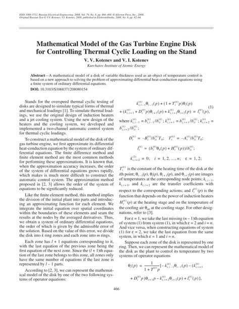 Pdf Mathematical Model Of The Gas Turbine Engine Disk For Controlling Thermal Cyclic Loading