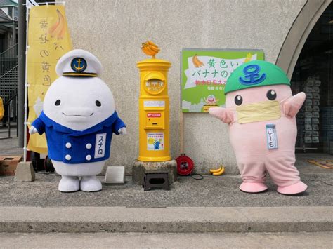 門司港レトロに黄色いバナナのポスト登場 九州初のバナナトッピング 北九州ノコト
