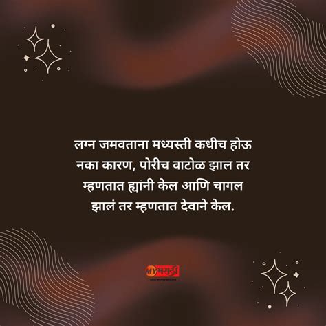 Instagram Photo By My Marathi • Jun 9 2025 At 1230 Am