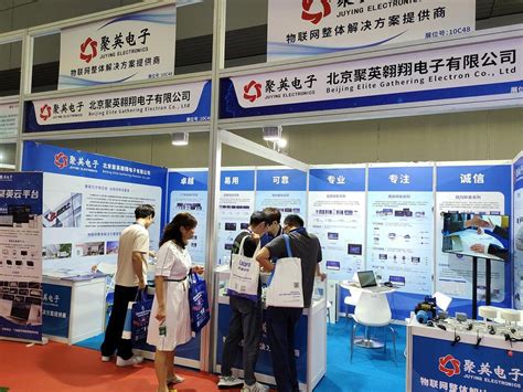 2023第二十届届深圳国际物联网展览会回顾 聚英电子官网