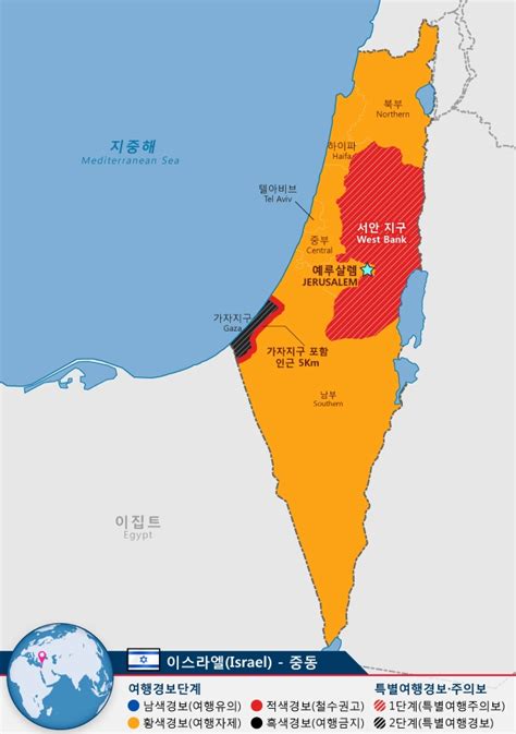 이스라엘 팔레스타인 여행 1 안전여행 정보 날씨와 여행 시기 네이버 블로그