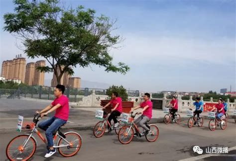 摩拜单车5月21日正式进驻朔州，预计投放5000辆！