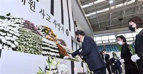 홍준표 대구시장 이태원 참사 희생자 합동분향소 조문