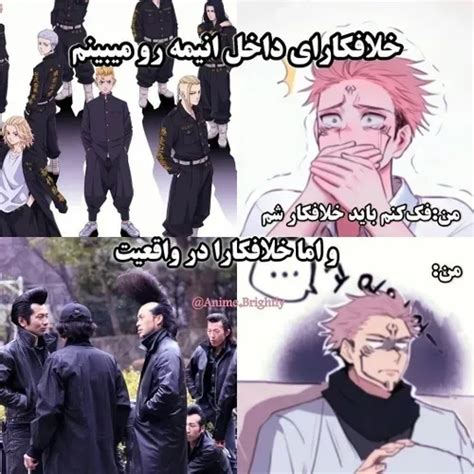 سم انیمه🤣🤣 عکس ویسگون