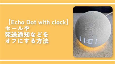 広告ブロッカー検出ポップアップを回避する方法 ナポリタン寿司のpc日記