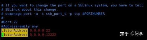 Vscode配置远程连接失败：过程试图写入的管道不存在的解决方法 知乎