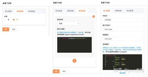 如何设计低代码平台快速构建页面 知乎