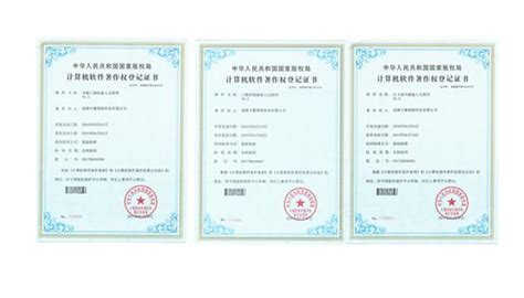计算机软件著作权是什么，分类有哪些？软著的作用大吗，具体有什么用？infocode蓝畅信息技术