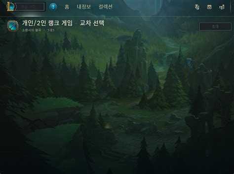 리그오브레전드 인벤 오늘 업데이트하고 갑자기 게임이 안 됩니다 Lol 질문과 답변 게시판