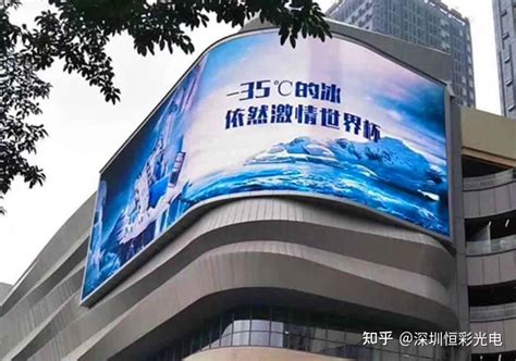 远程控制的LED显示屏播放内容的安全性保障势在必行 知乎