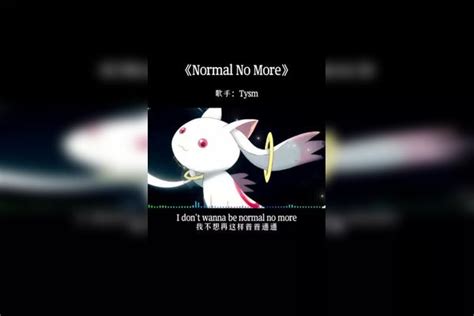 万千热爱，初心未改。音乐 英文歌曲 次元迎新大作战迎新音乐作战