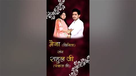 Wedding Panchariya Femily Bapini Youtube