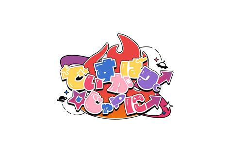 Mugendai Mewtype 2nd Live Bang Dream Wikia Fandom