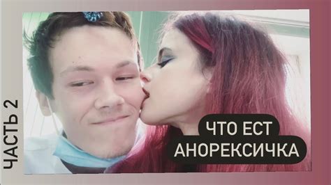 СПИСОК ПРОДУКТОВ РППШНИЦЫ ЧТО ЕСТ АНОРЕКСИЧКА НИЗКОКАЛОРИЙНЫЕ