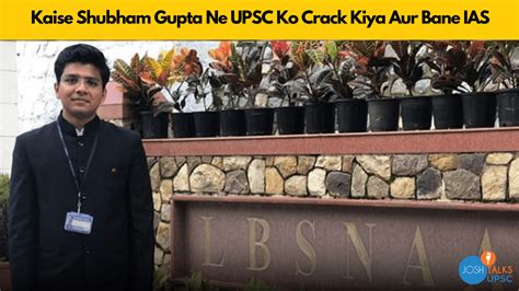 Ias Shubham Gupta