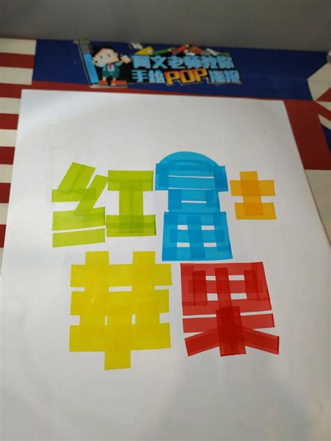 水果pop海报文秘苑图库