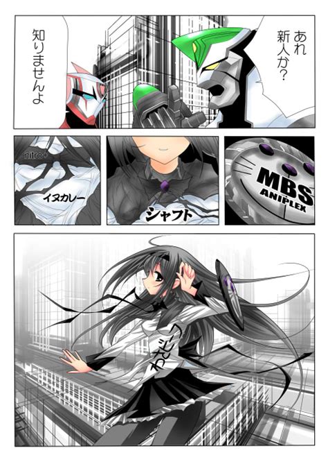 Wasabeef Danbooru