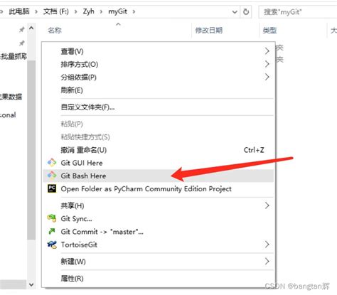 Github克隆项目到本地 Csdn博客