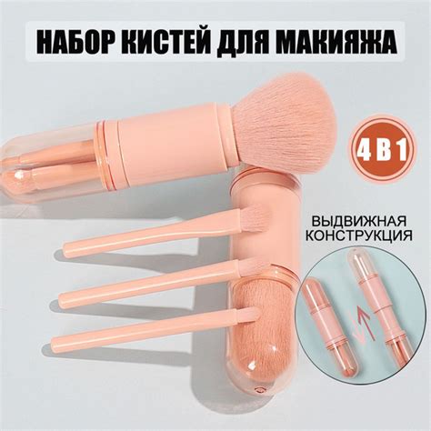 Кисть косметическая Для подводки - купить с доставкой по выгодным ценам ...