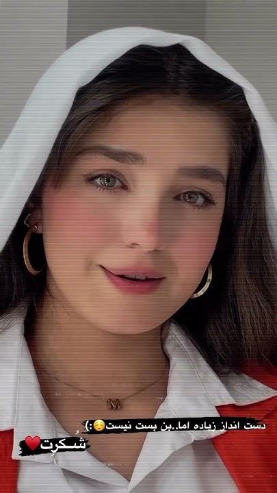 مائدهکریمی ترند Kurdish ایران دابسمش Unfrezzmyaccount دختر