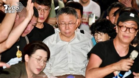 北檢抗告成功！柯文哲「無保請回」遭撤銷 民眾黨回應了