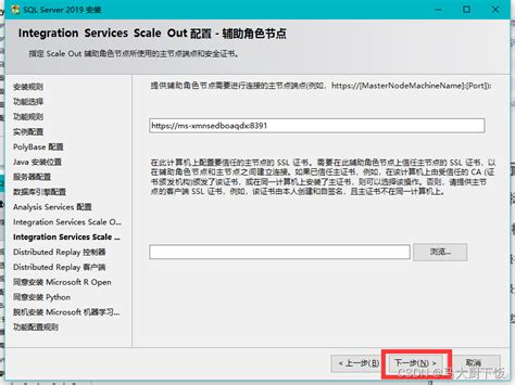 Windwos安装sqlserverwindwows本地安装sqlserve Csdn博客 Windwos安装sqlserverwindwows本地安装sqlserve Csdn博客