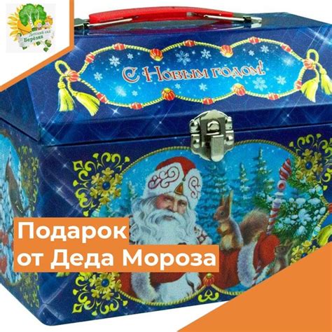 Новый год это праздник с пушистым белым снегом за окном запахом еловых веток сверканием