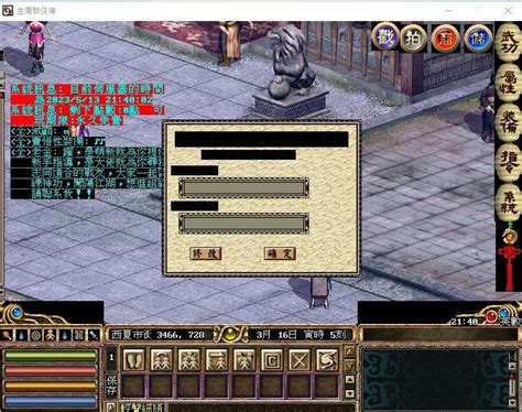 攻略武林至尊版陸服安裝指南 金庸群俠傳 Online 哈啦板 巴哈姆特