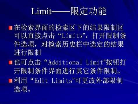 大连医科大学图书馆 张蕾 Tel OvidSP数据库 Medline 大连医科大学图书馆 张蕾 Tel ppt download