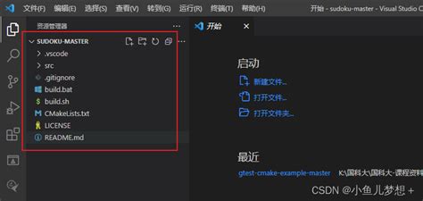 鲲鹏devkit编译调试工具课堂笔记—第三讲：《sudoku》项目大作业解析鲲鹏devkit Java 源代码 Csdn博客