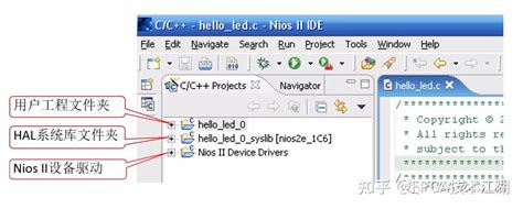 Fpga 之 Sopc 系列（五）nios Ii 软件使用与程序开发 I 知乎