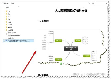 Windows中pdf Txt Excel Word Ppt等office文件在预览窗格无法预览的终级解决方法大全wps预览窗格显示没有预览