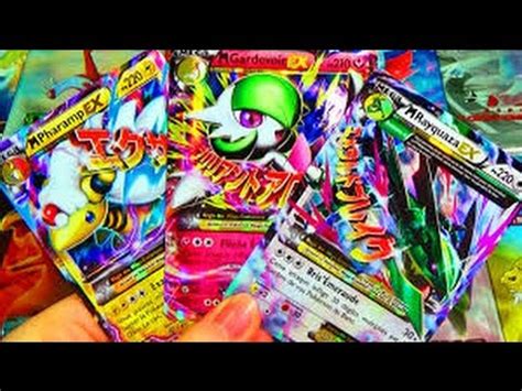 Tuto Comment Faire Votre Propre Carte Pok Mon Youtube