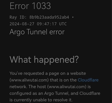 切换网络引起的cloudflare zero trust故障报错1033 腾讯云开发者社区 腾讯云