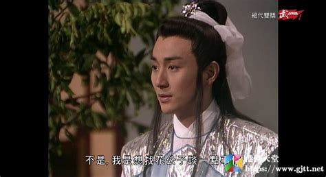 Tvb 1988 绝代双骄 梁朝伟苗侨伟吴岱融 国粤双语中字 武术台源码1080i 20集全每集约18g 百度云资源