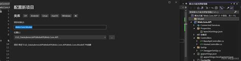 Net Core60 Webapi项目框架搭建三：swagger的使用net6 配置swagger Csdn博客